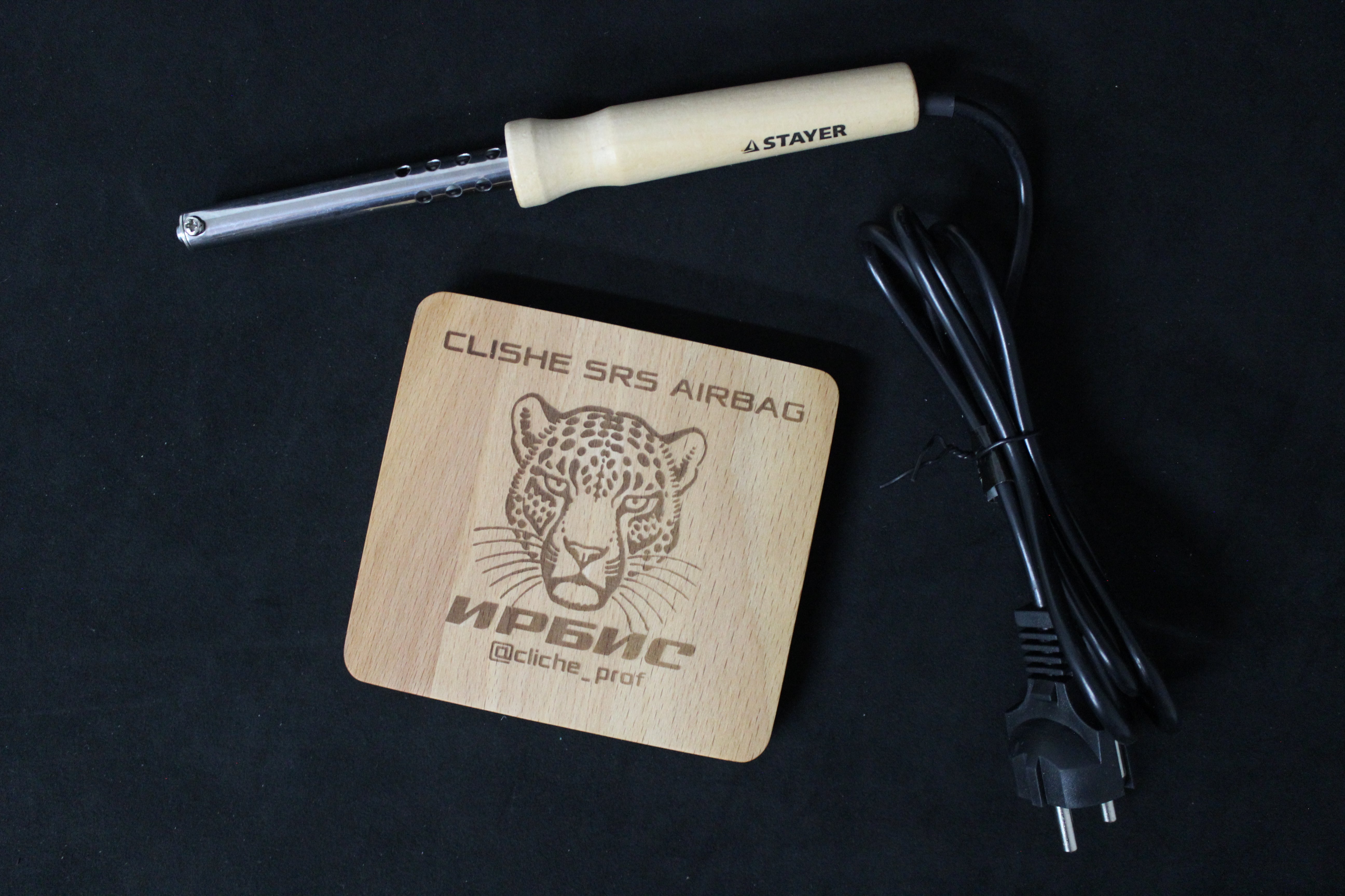 Upholstery Supplies – Swift Stitch Upholstery